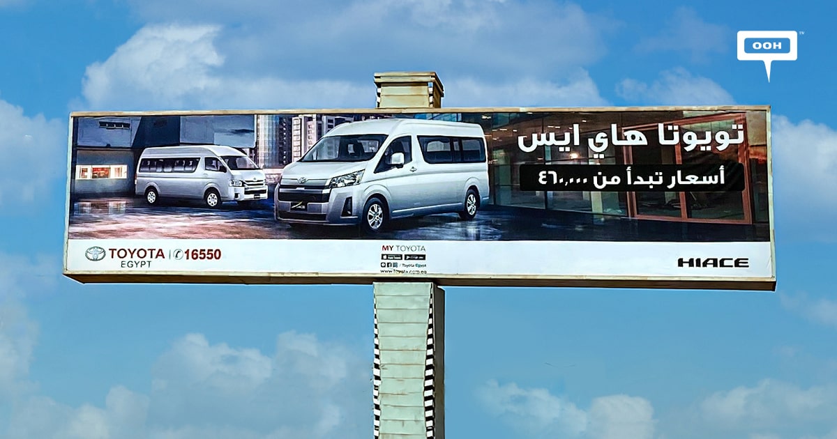 Toyota revisits Egypt's billboards to introduce the new Toyota Hiace ...