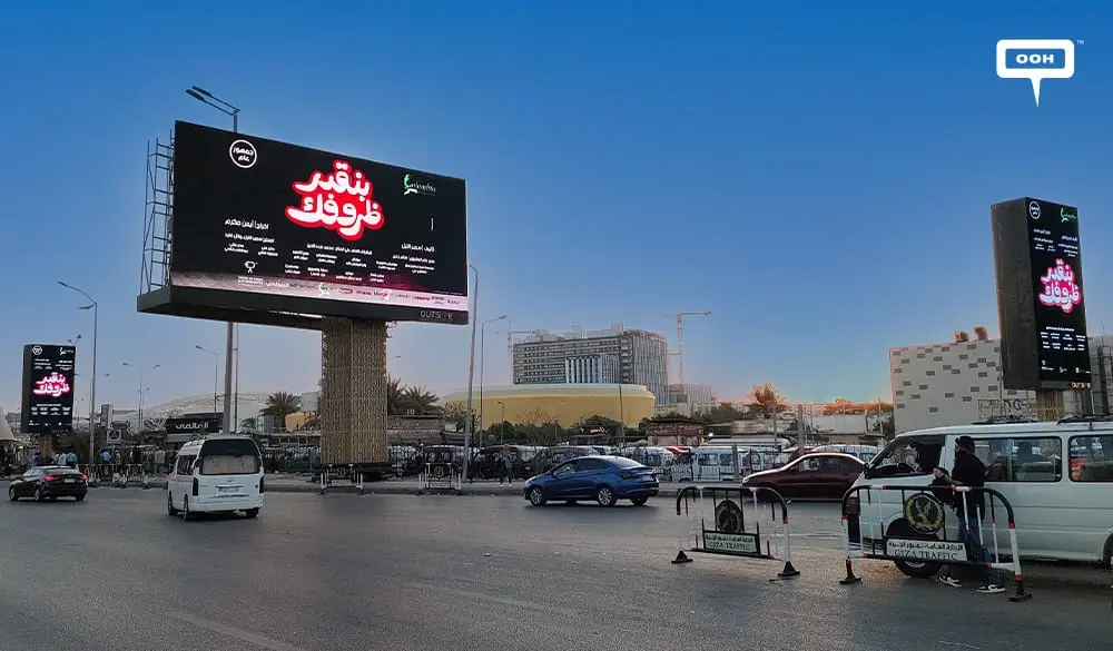 INSITE OOH Media Platform | Outdoor Advertising Campaigns