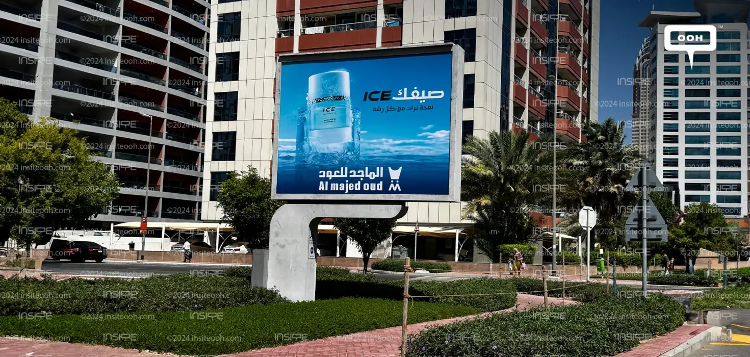 Icy Summer Takes Over Dubai Roads with Al Majed Oud's Billboards ...
