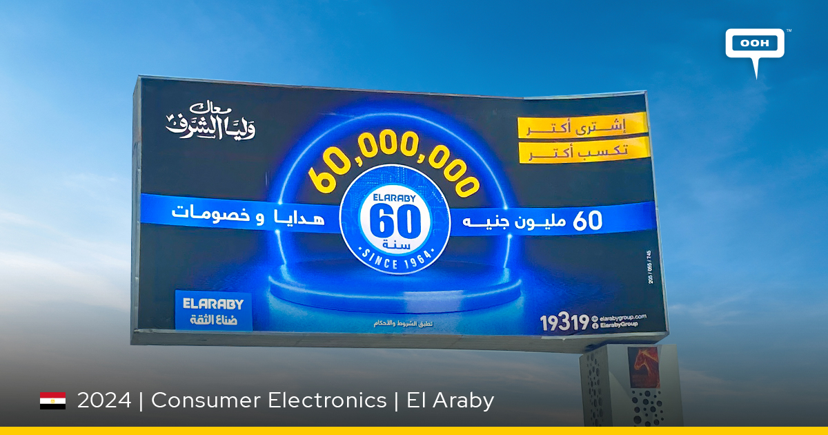 Celebrate El Araby's 60th Anniversary With 60M EGP Worth of Gifts and Discounts on Cairo's OOH ...