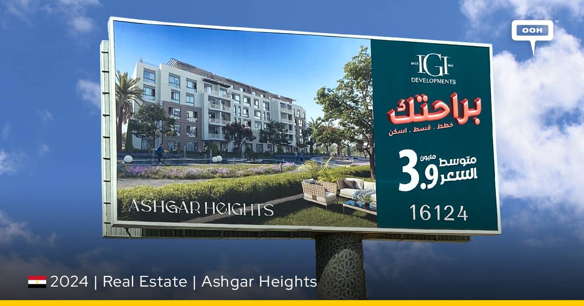 Ashgar Heights' Recurring 'Your Own Pace' Campaign Hits Cairo Roads - INSITE OOH Media Platform