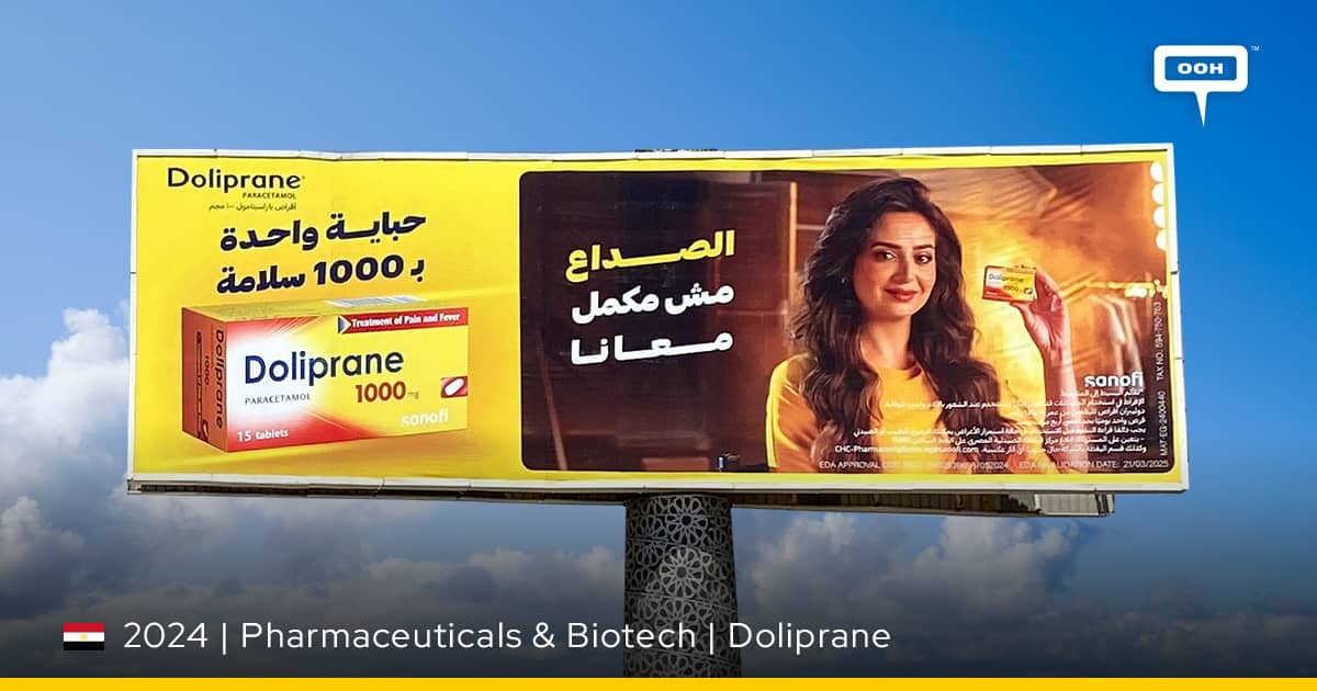Heba Magdy No Longer Suffers from Headache! Thanks to Doliprane on OOH ...