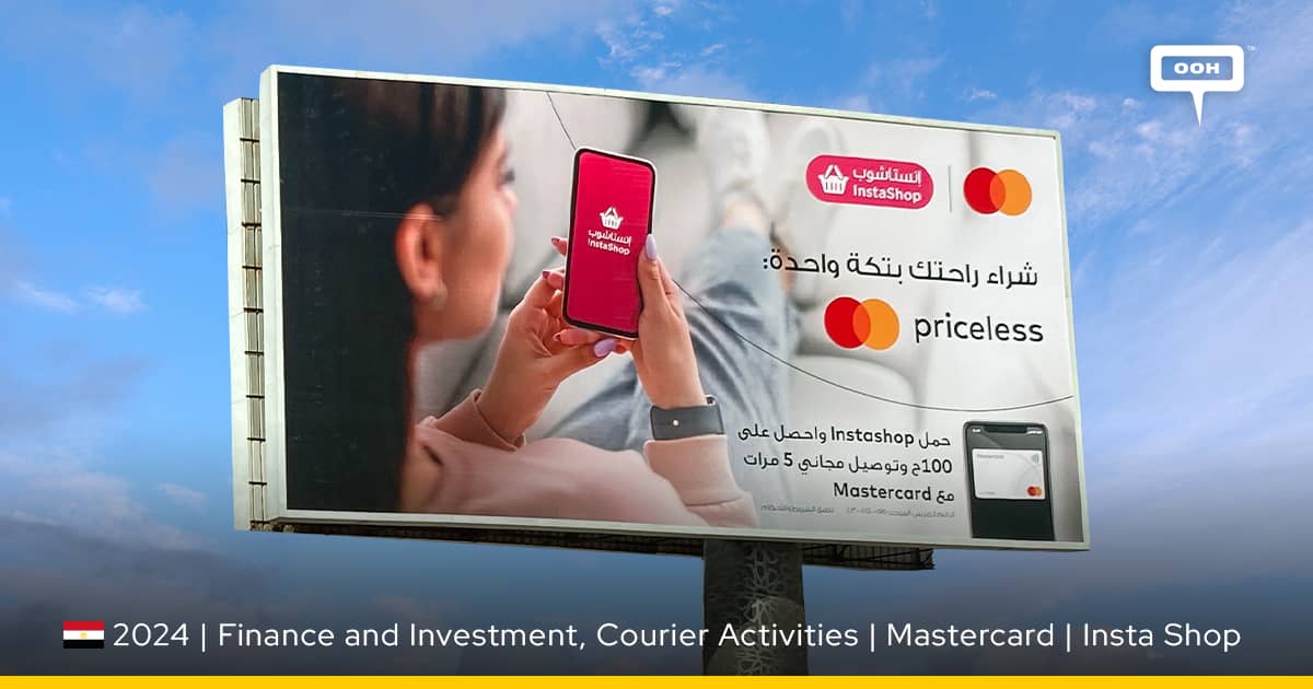Mastercard and Insta Shop Join Forces To Promote Gifts and Free ...