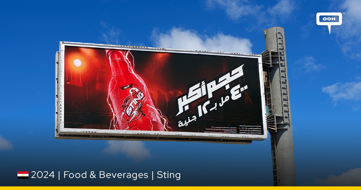 Sting Takes to Cairo’s Billboards to Announce Bigger Size With Unbelievable Price - INSITE OOH ...