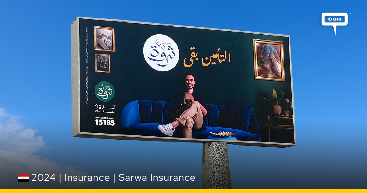 Insurance Became Sarwa! An OOH Campaign to Promote the Insurance ...