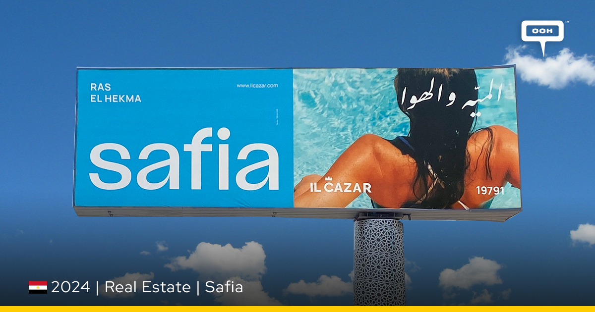 Safia’s New Alluring Campaign Advertises Ras El Hekma’s Summer Vibes on ...
