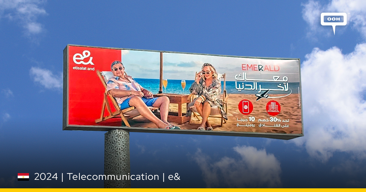 e& Pops Up on Cairo’s OOH with “Emerald” Starring Shereen Reda and Maged El Kedwany - INSITE OOH ...