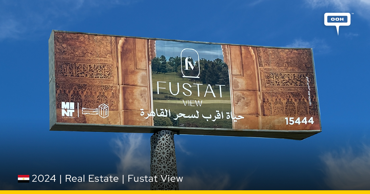 Fustat View, The Closest to Cairo's Charming Life, Made an Appearance ...