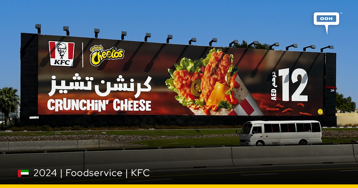 Crunchin' Cheese Craze, KFC's Collaboration with Cheetos Takes Over UAE ...