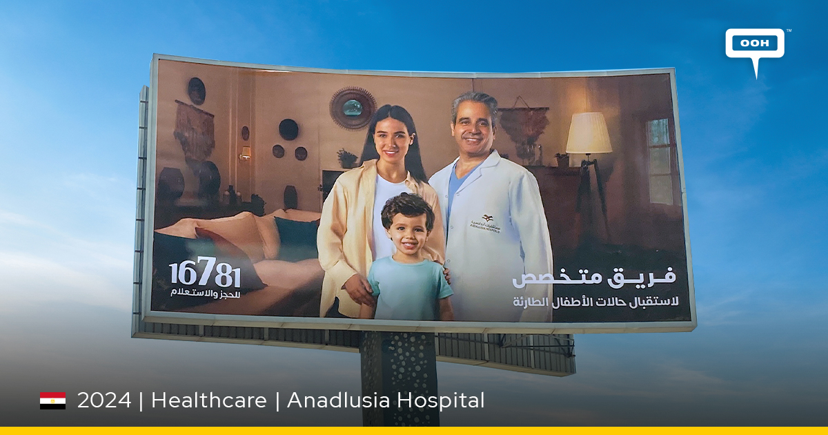 El Andalusia Hospital's Commitment to Your Wellbeing Out Now on Egypt's OOH - INSITE OOH Media ...