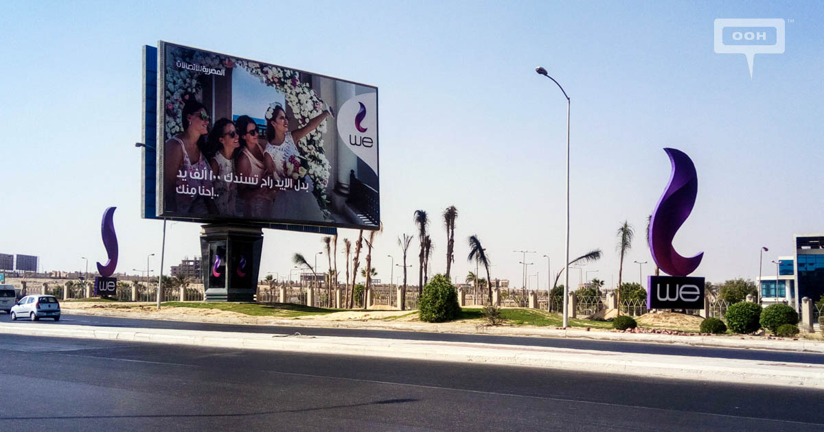 Telecom Egypt goes creative with “we” logo - INSITE OOH Media Platform