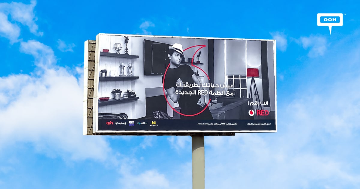 Vodafone Red offers VOD and music streaming services with Asser Yassin ...