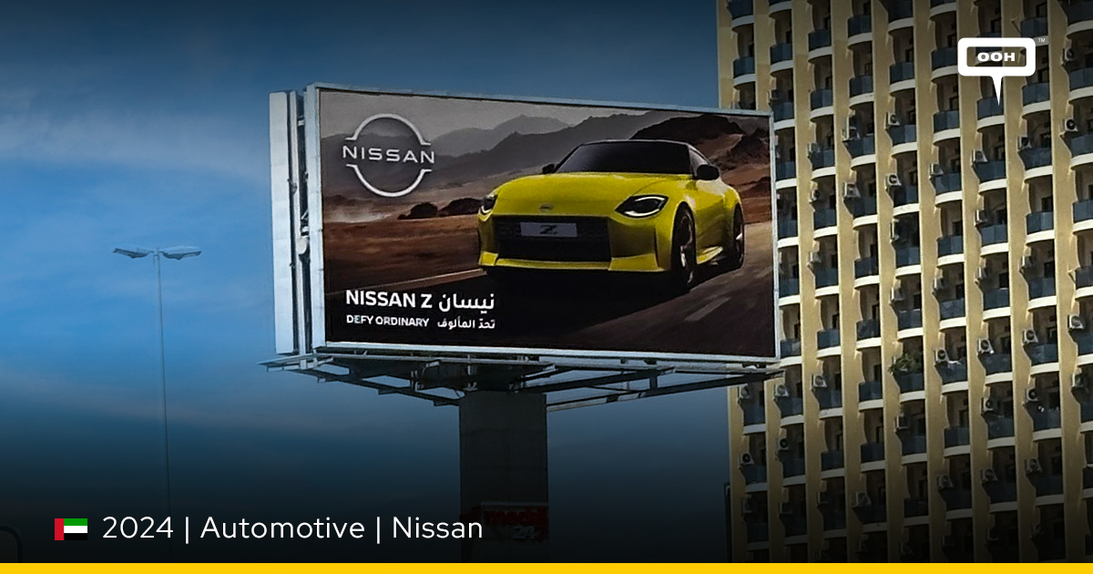 Nissan's New Z Sports Car Showcases Modern Design on Dubai's Billboards ...