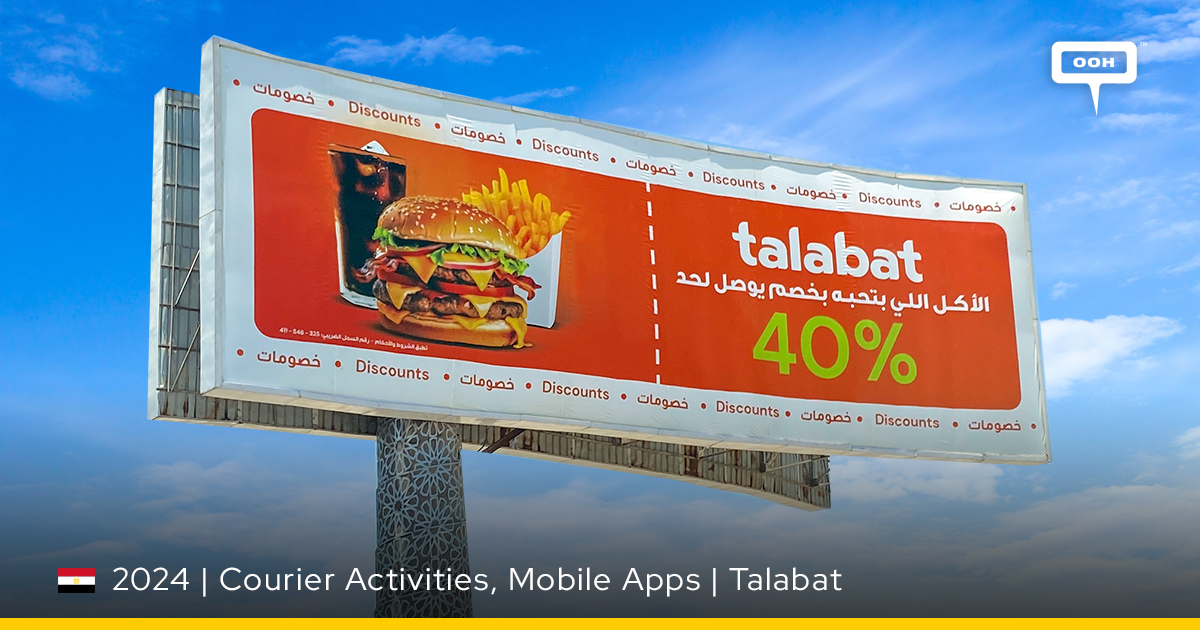 Discounts Up to 40% on Talabat's Newest Cairo's OOH Campaign - INSITE OOH Media Platform