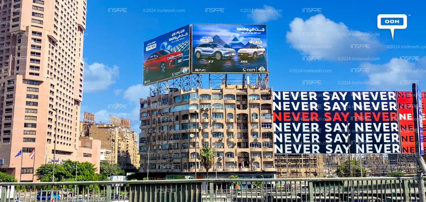 Alkan Auto & Baic Launch D/OOH Campaign to Promote New Car Models in ...