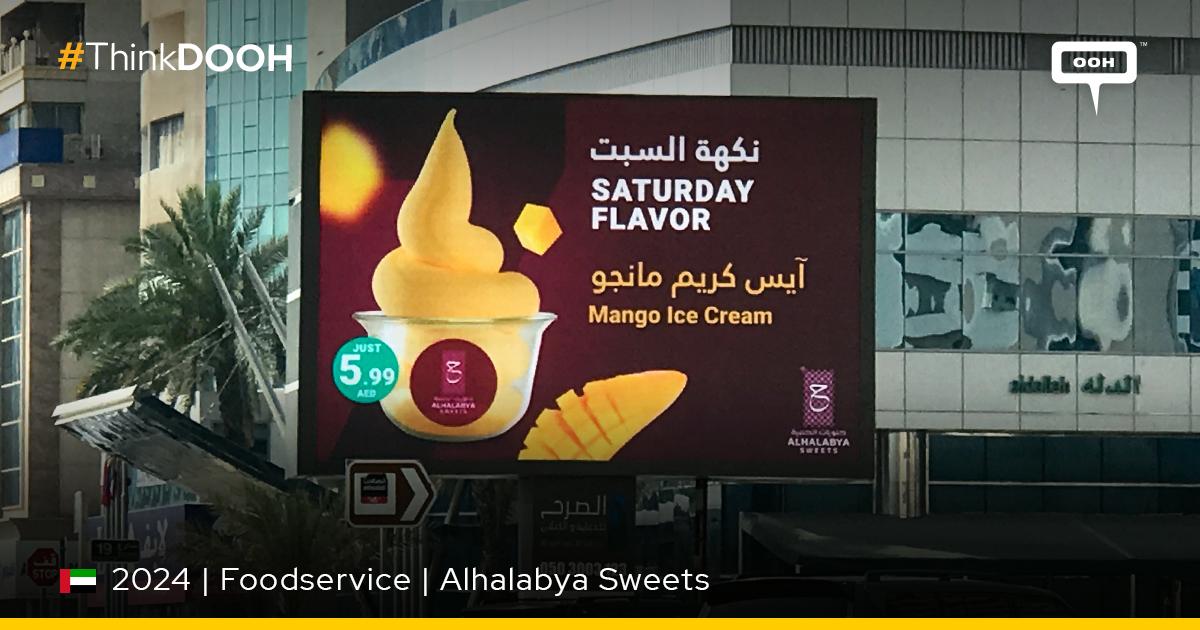 7 Irresistible Flavors from Alhalabya Sweets on Dubai's Digital Screens ...
