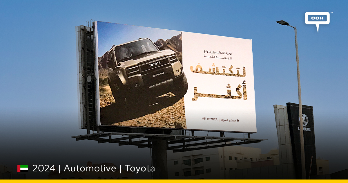 Toyota Soars on UAE’s Billboards with Immersive Prado Campaign ...