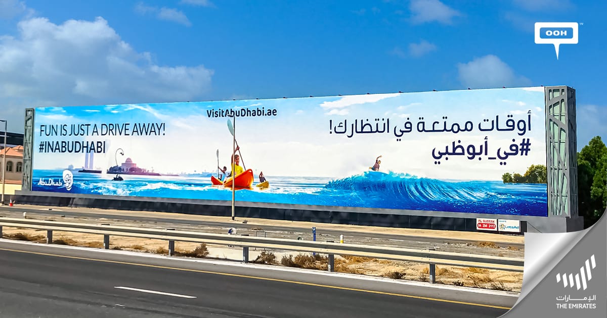 VisitAbuDhabi.ae pops on Dubai's billboards to make it known that "Fun ...