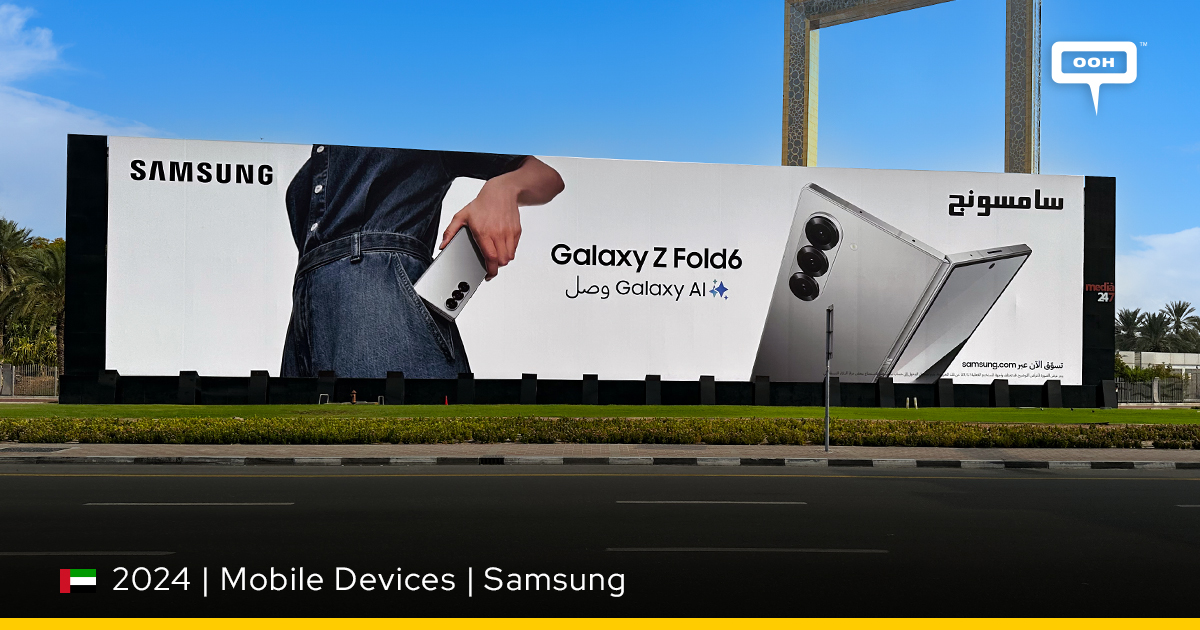 Another Flip and Fold in the Books with Samsung's New Outdoor Showcase ...