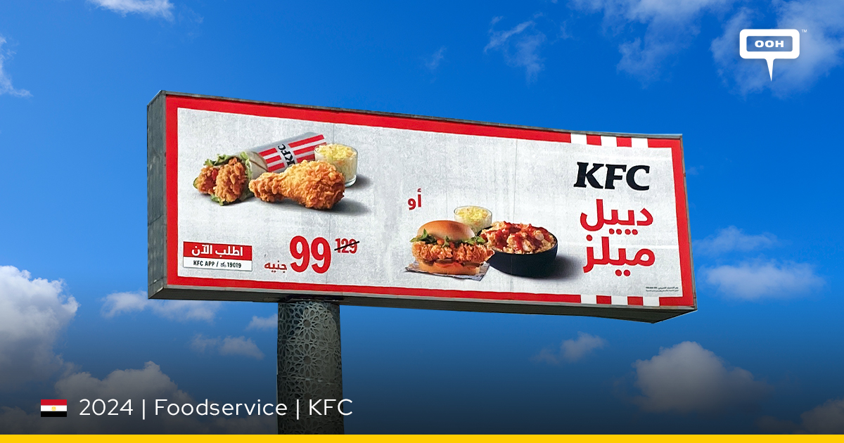 Deal Meals by KFC to Offer Meals With 99 EGP on Out-of-Home Billboards ...