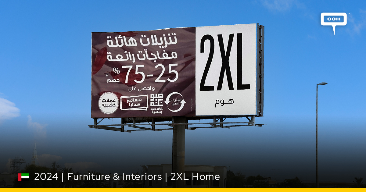 2XL Home Promotes Tremendous Surprises on Dubai's Billboards - INSITE ...