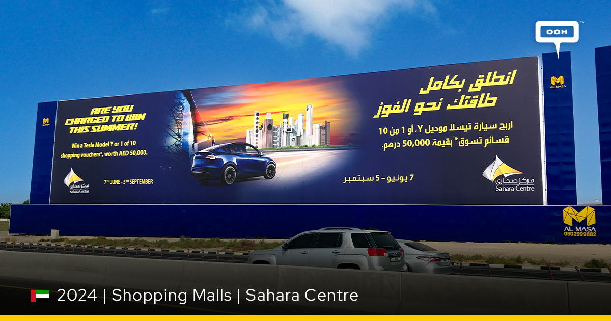 Billboards to Assure, The Tesla Car Dream is Getting Closer with Sahara ...