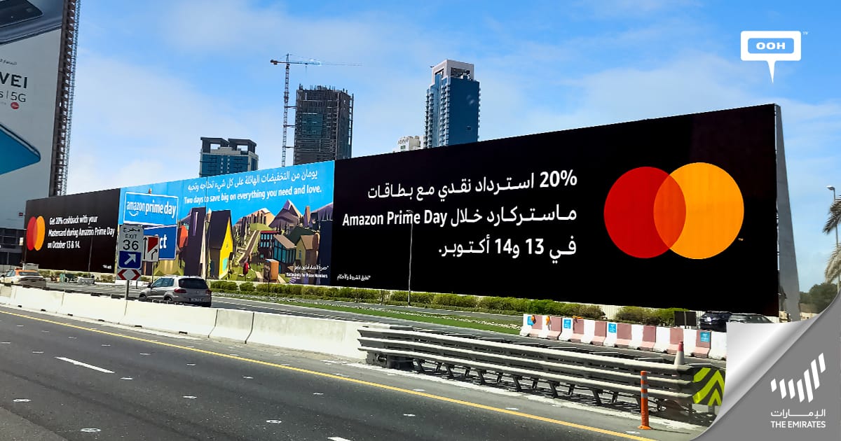 Amazon releases its Prime Day 2020 on Dubai’s billboards to make you ...