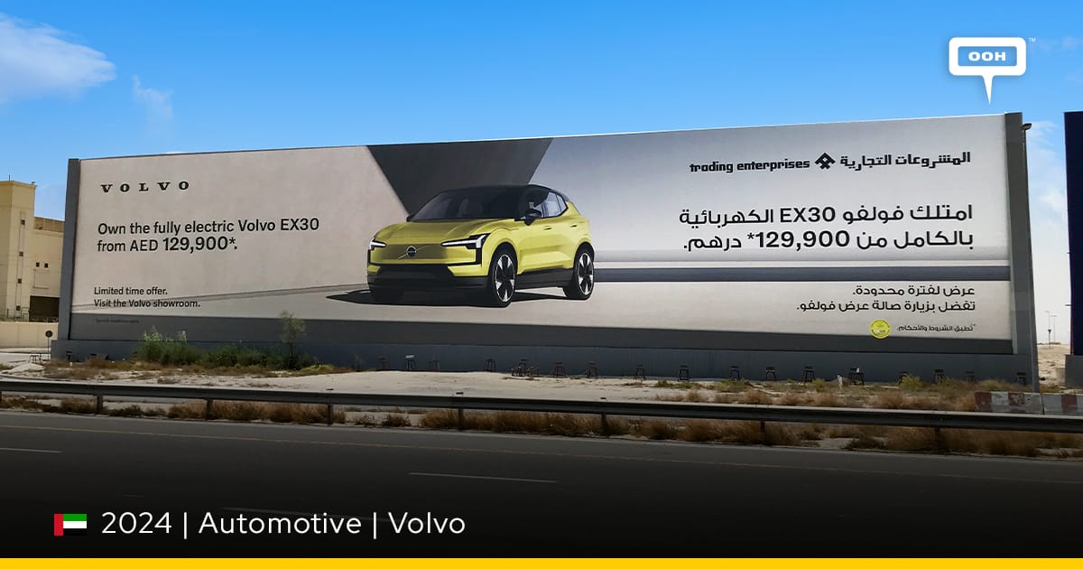 Limited Offer on Volvo EX30 Electric Mobility Featured on the Emirati ...