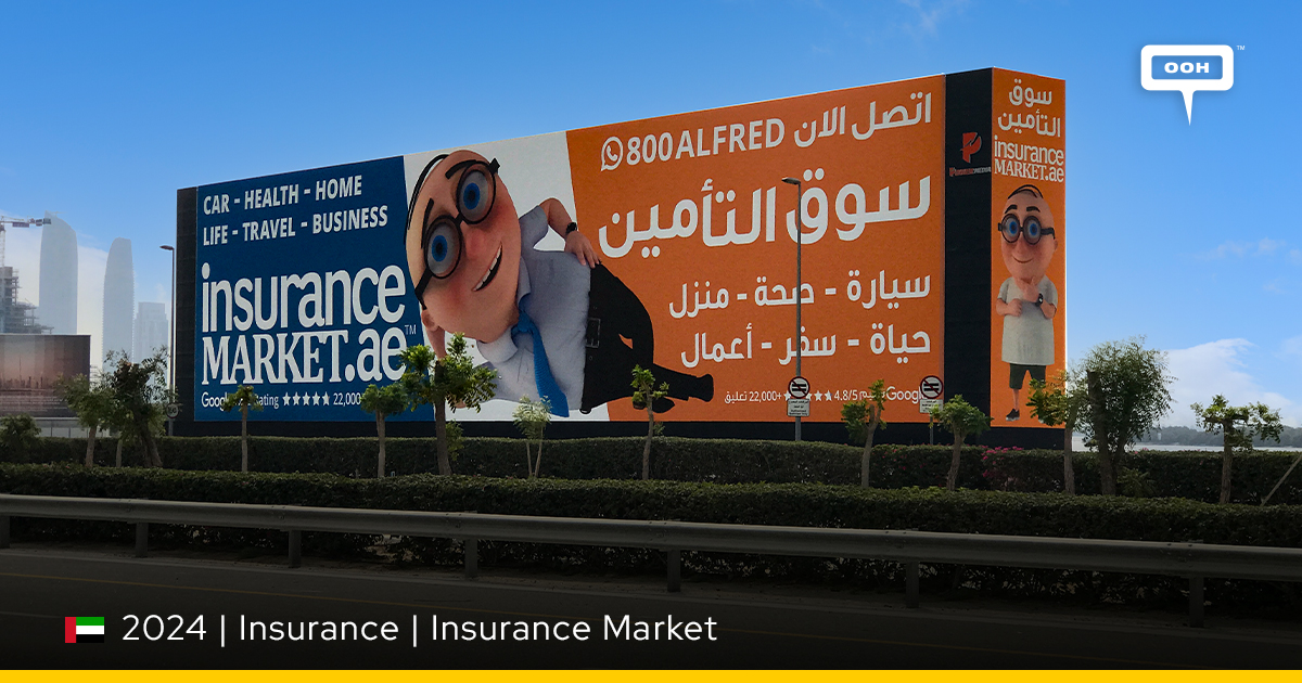 Alfred Returns To The UAE’s Open Spaces to Offer All Angles Of ...