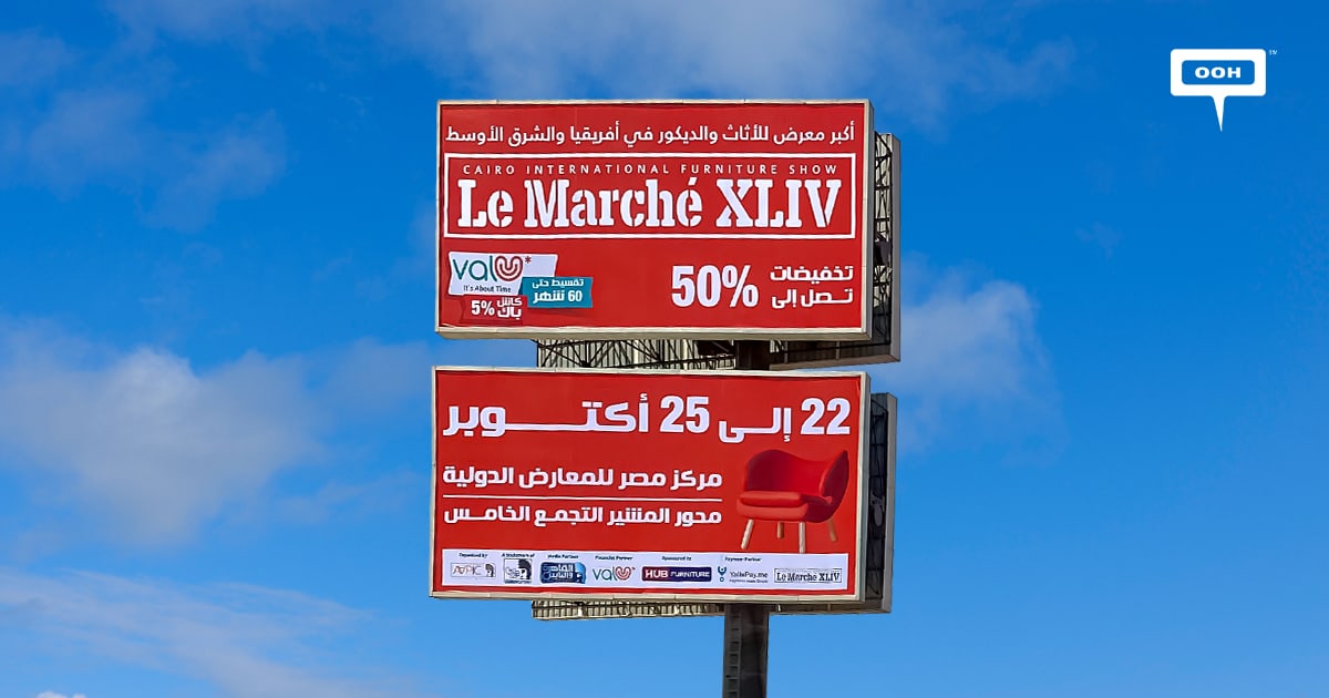 The 44th edition of Le Marché tempts the people of Cairo with an OOH ...