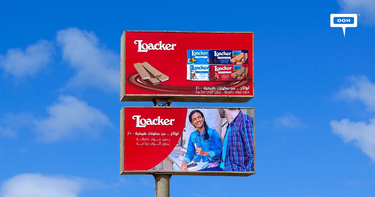 Loacker returns to Cairo's billboards to reinforce its "100% natural ...