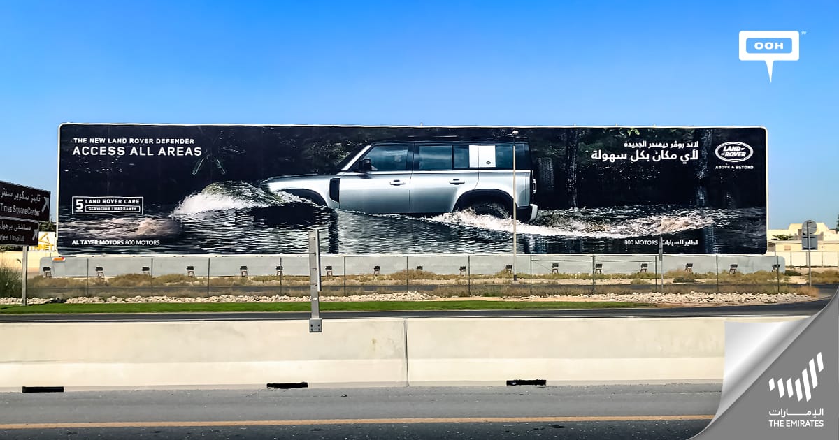 Al Tayer Motors reassures the capabilities of Land Rover Defender on ...