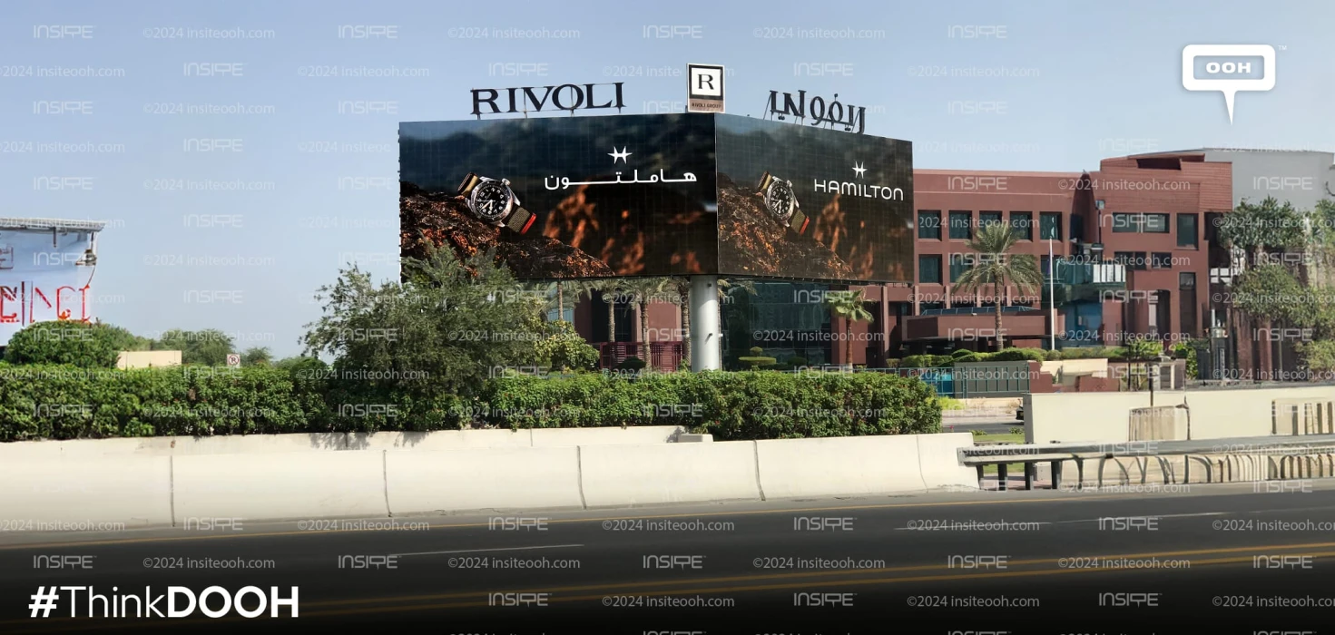 Rivoli Group's Hamilton Khaki Field Watch Illuminates Dubai's Digital ...