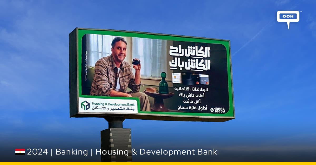 Hesham Maged Uses Housing & Development Bank Card for Cashback on OOH - INSITE OOH Media Platform