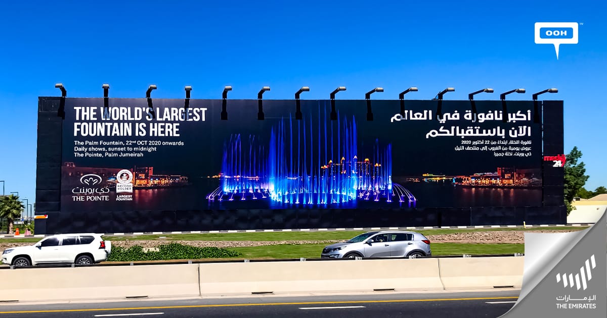 The Pointe hypes up the audience with "The world's largest fountain" on ...