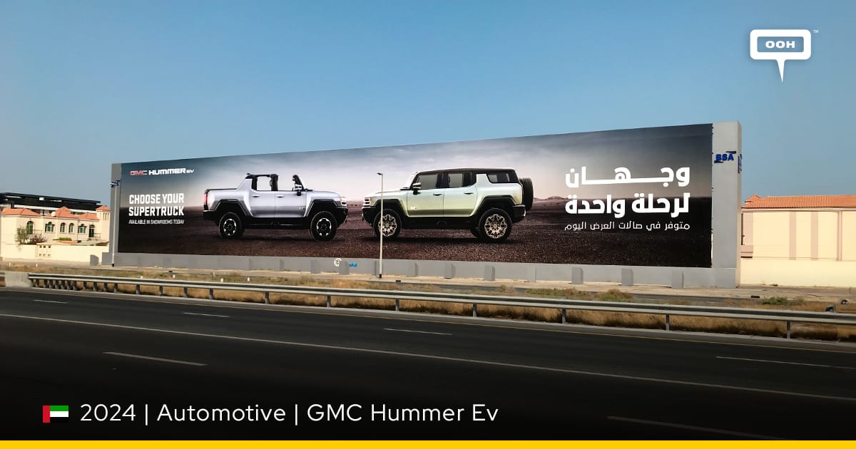GMC's OOH Campaign Sparks Ignites to Choose Your HUMMER Super Truck and ...