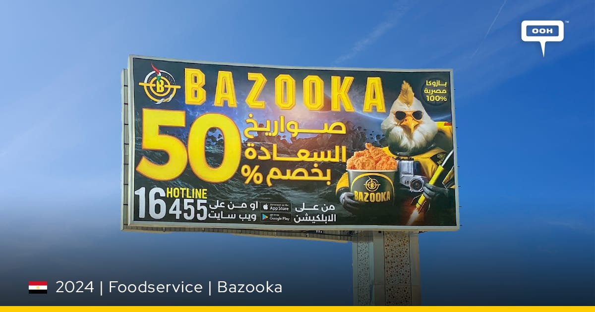 Bazooka's Famous Mascot Is Back on Billboards With an Unbeatable Offer ...