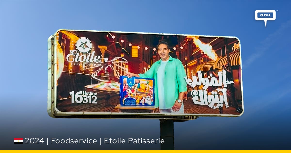 Mohamed Adaweya to Celebrate Al Mawlid Al Nabawi with Etoile Patisserie ...