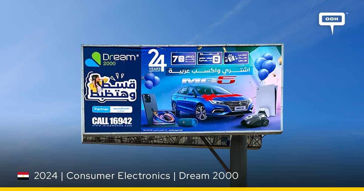 Dream 2000 Offers Installments For Almost Everything Celebrating It’s ...
