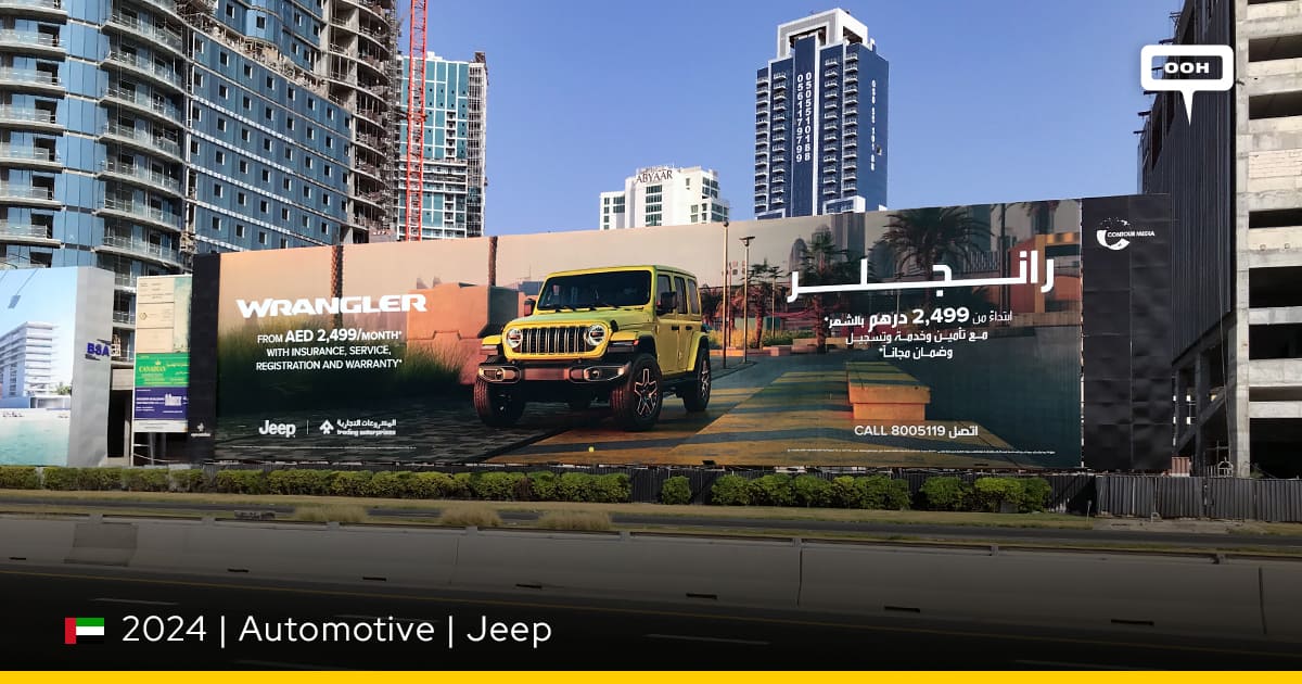 Jeep Wrangler Is Available with a Whole Package Full of Benefits on OOH ...