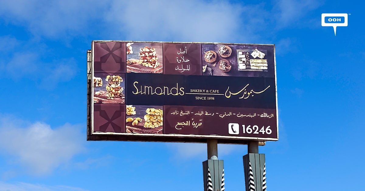 Simonds Bakery Climbs up Cairo’s Billboards to Bring Its Sweets for Al ...