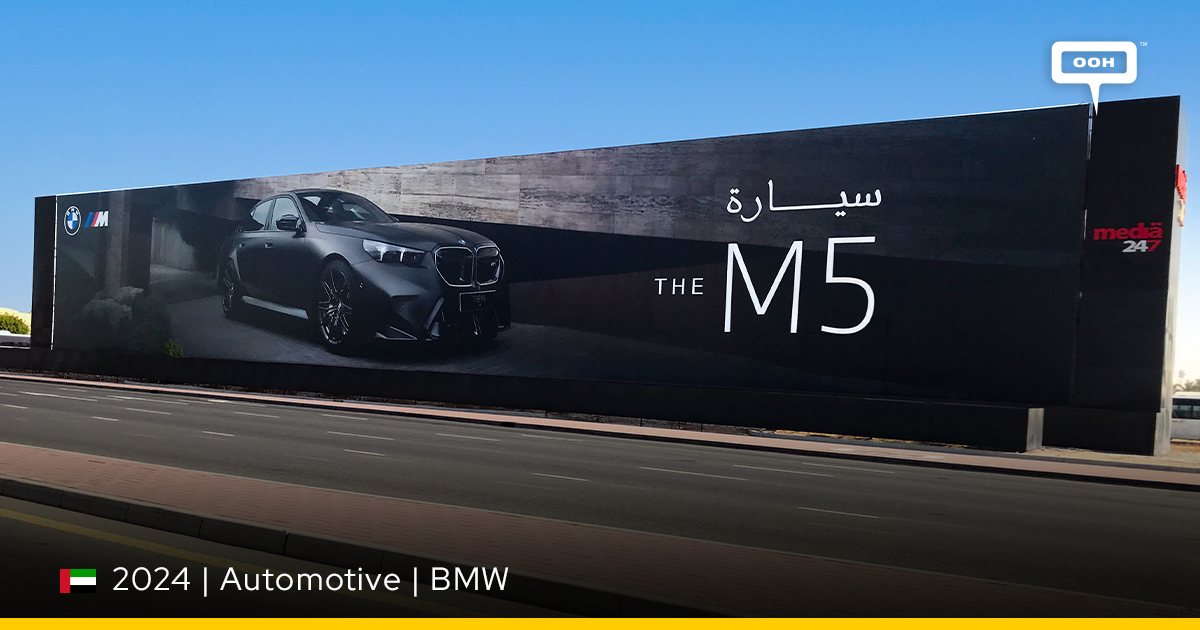 Feel the Thrill as BMW's M5 Roars Through the UAE Outdoor Billboards ...