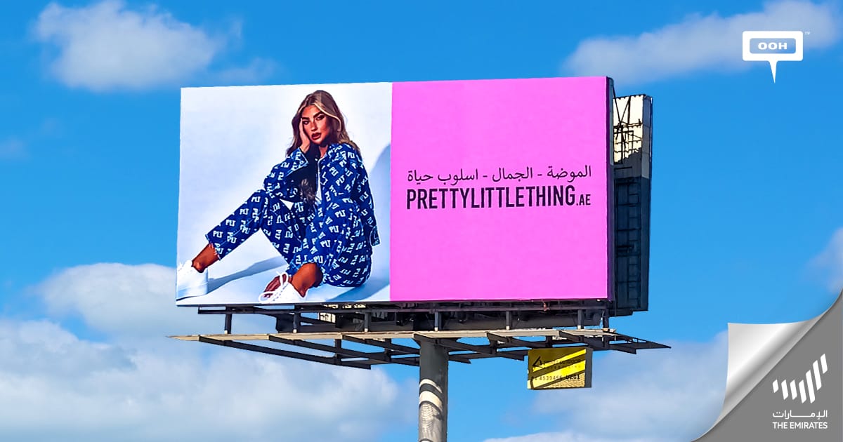 PrettyLittleThing reinforces its presence on the billboards of Dubai ...