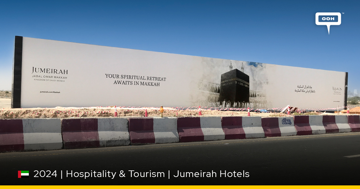 Billboards to Reassure: Your Spiritual Retreat Sponsored by Jumeirah ...
