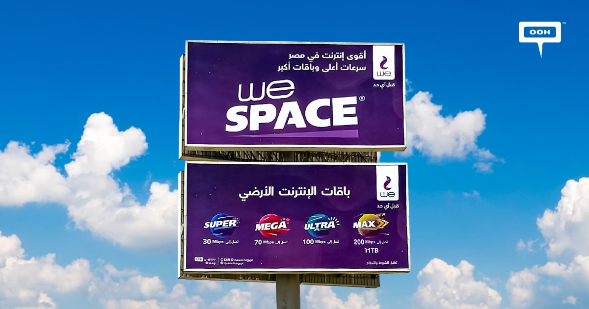 Telecom Egypt offers faster internet quotas with WE Space on the ...