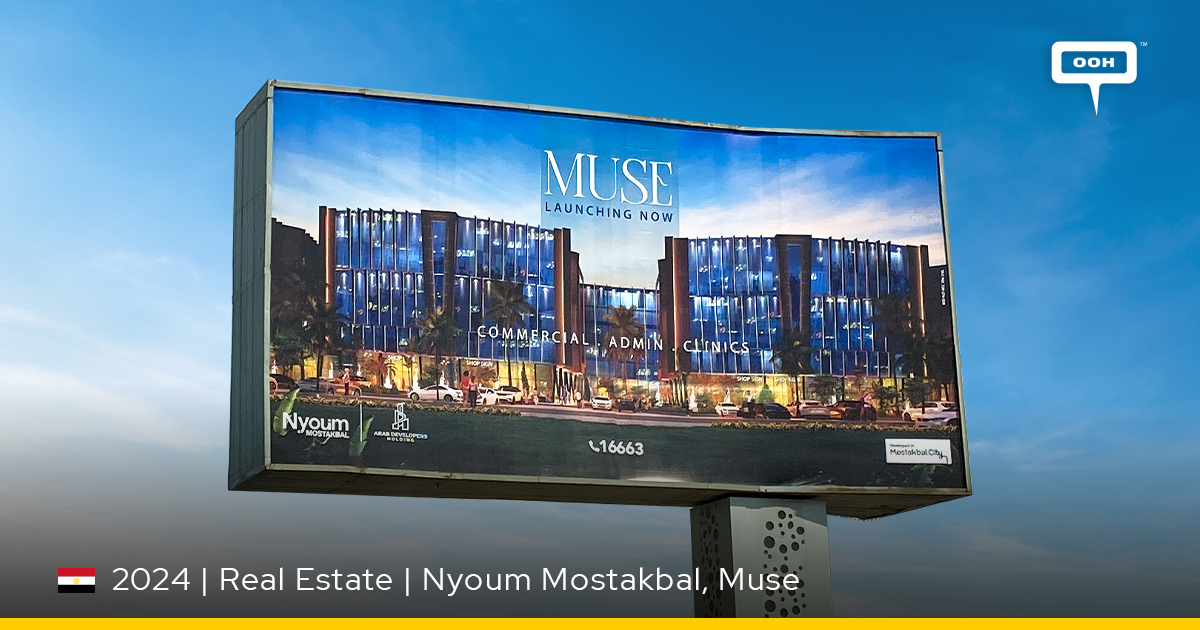 Arab Developers Holding Introduces Muse, a Mixed-Use Project Bringing ...