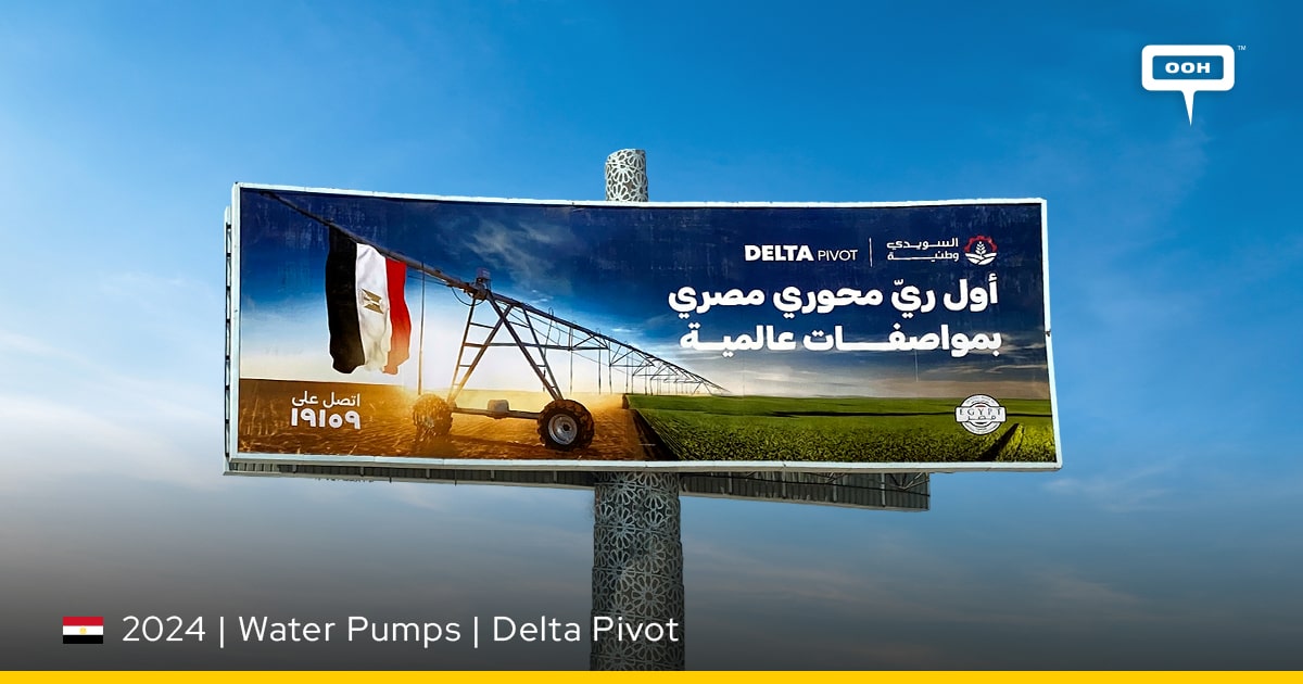 The International Standards with Egyptian Identity, Delta Pivot on ...