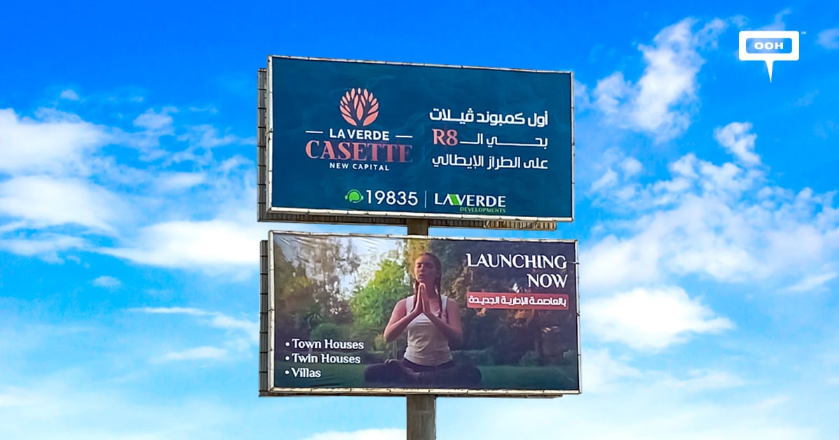 La Verde introduces its new project La Verde Casette on Cairo's ...