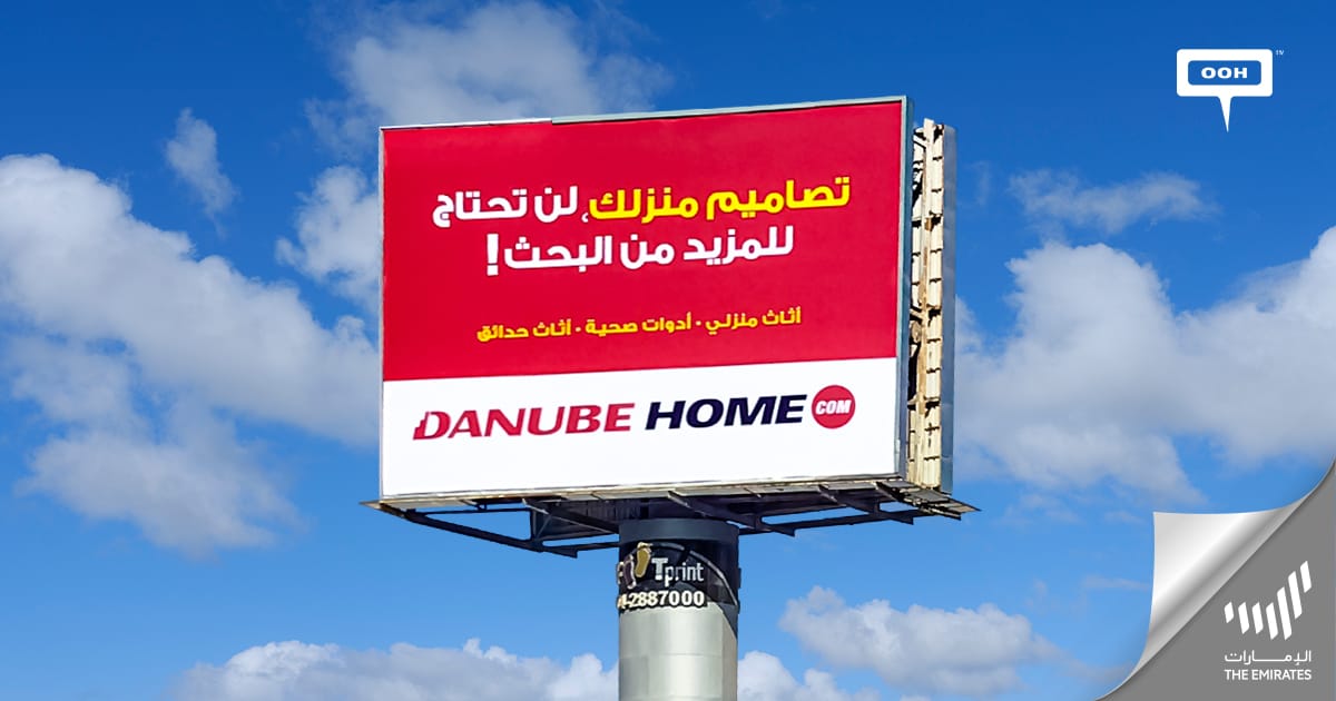 Danube Home guarantees all what you're searching for on Dubai's ...