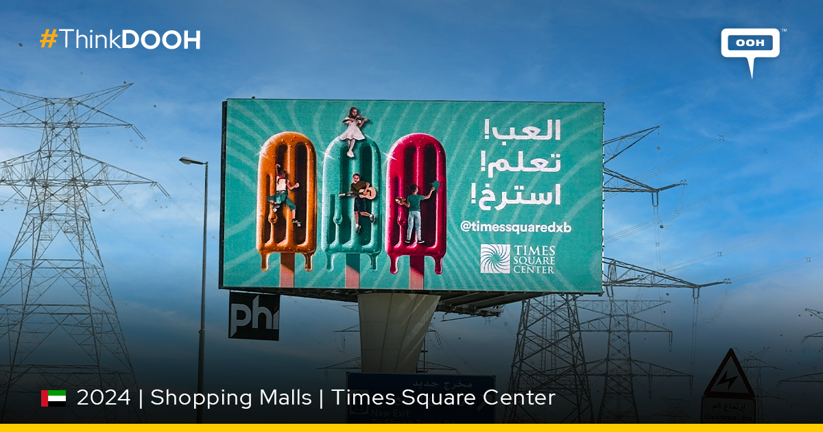 Summer Fun, Play, Learn, and Relax at Times Square Center on DOOH ...